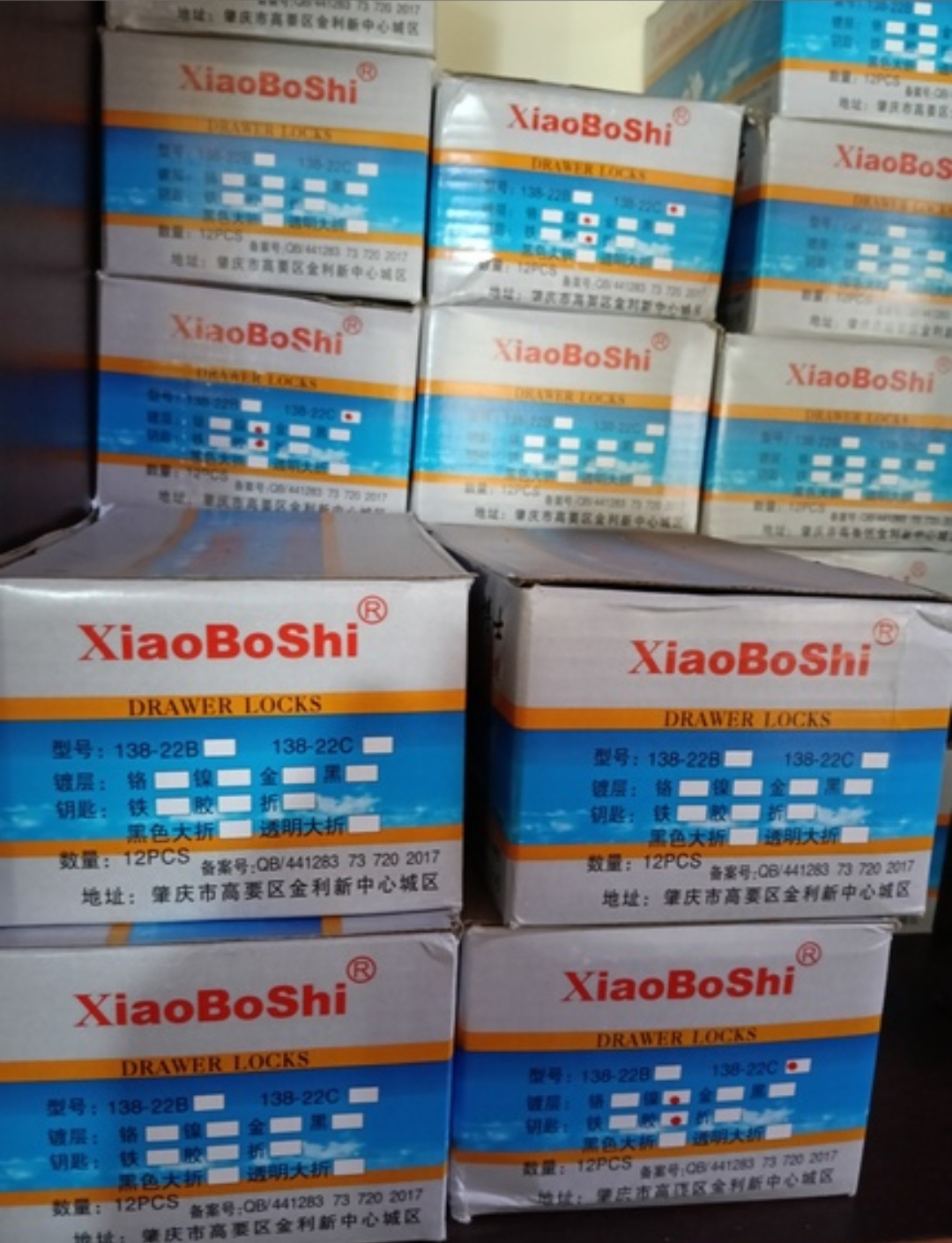 Boshi Locks – Lomut Hardware Limited